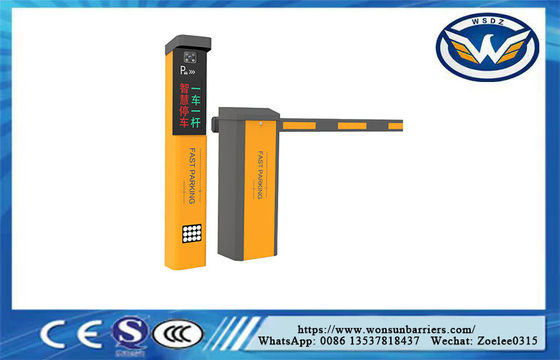 License Plate Recognition Barrier Gate TCP/IP For Entry And Exit