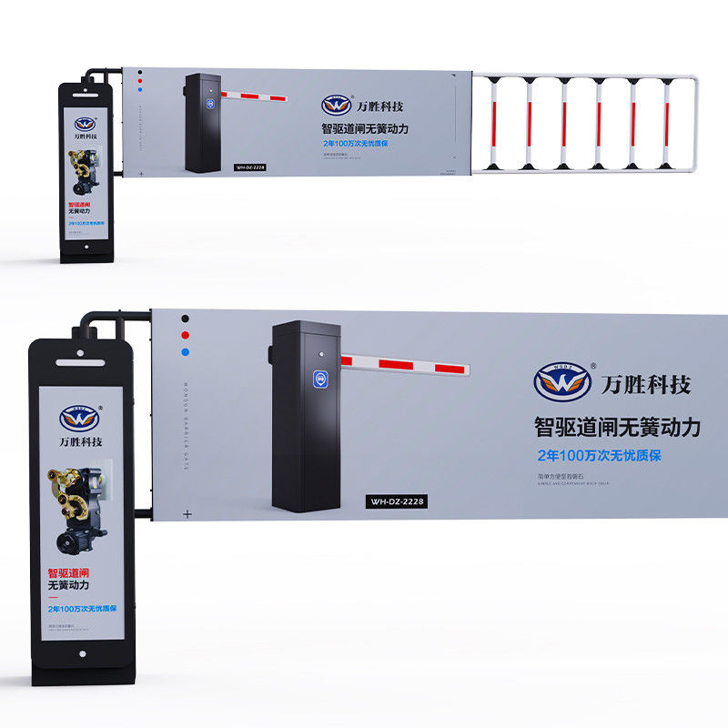 Advertising Vehicle Barrier Gate 24V BLDC Brushless Motor Open / Close ...
