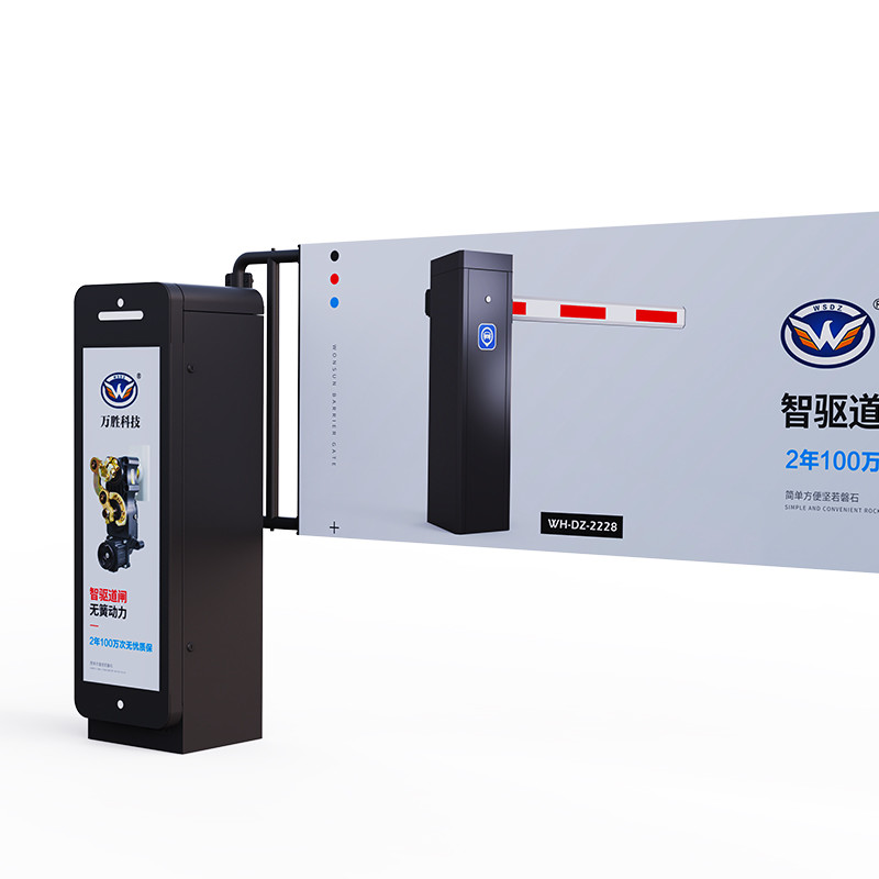 Parking Lots Advertising Barrier Gate 24V DC Brushless Motor ...