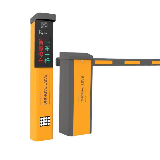 License Plate Recognition Barrier Gate TCP/IP For Entry And Exit