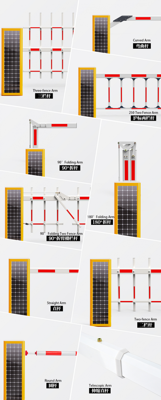 Embedded Solar Barrier Gate With 1st Generation Non Spring Motor